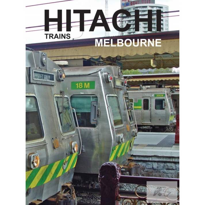 Hitachi Trains Melbourne. A photo book story of the iconic Hitachi tra – Silence Melbourne